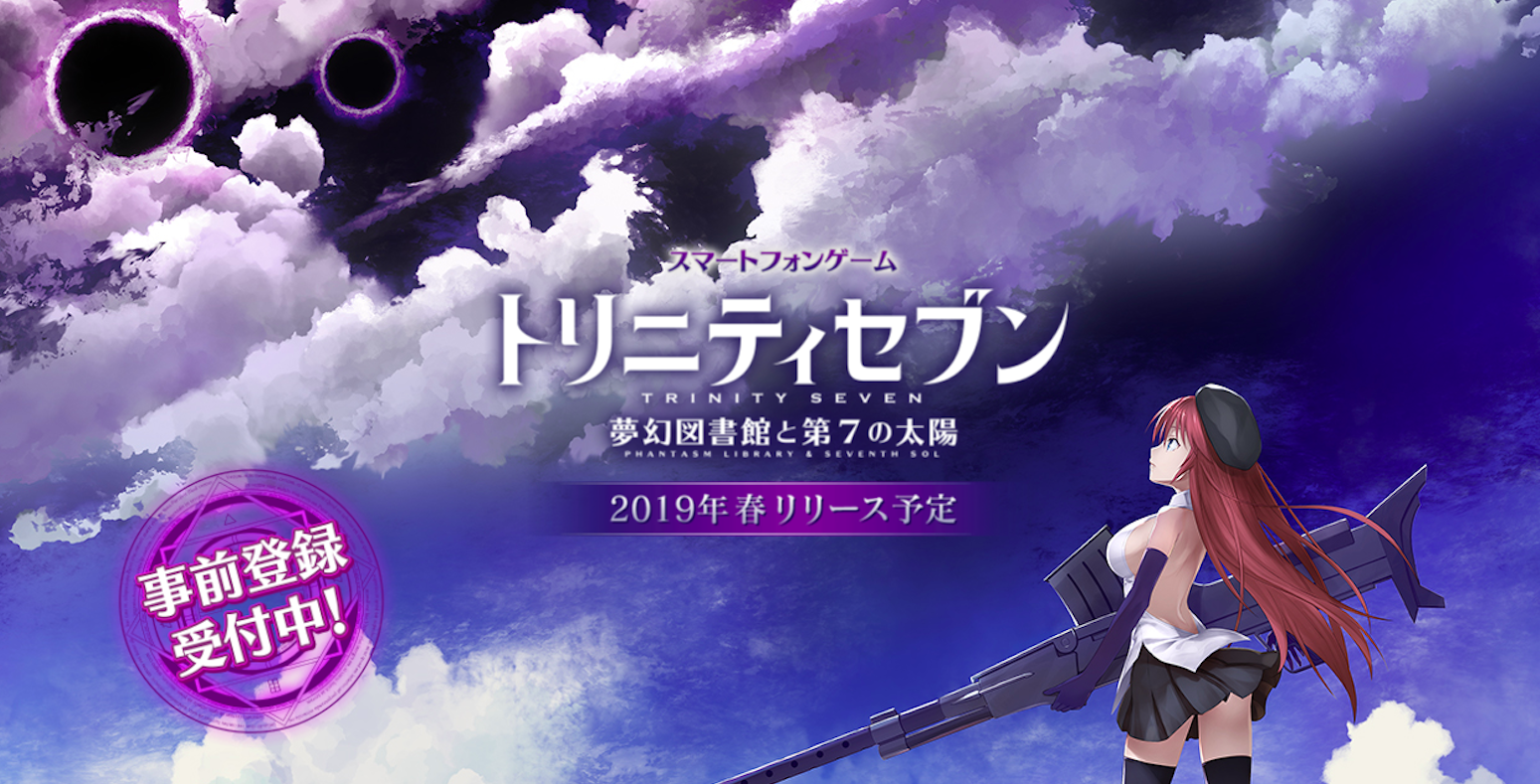 ポッピンゲームズジャパン株式会社