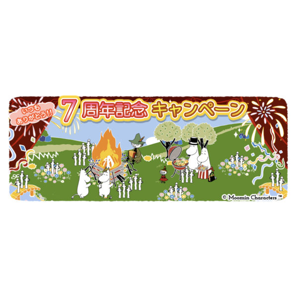 ポッピンゲームズジャパン株式会社