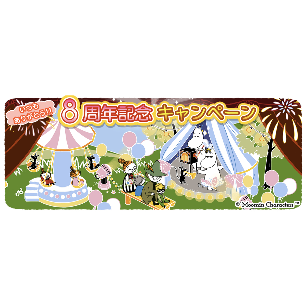 ポッピンゲームズジャパン株式会社