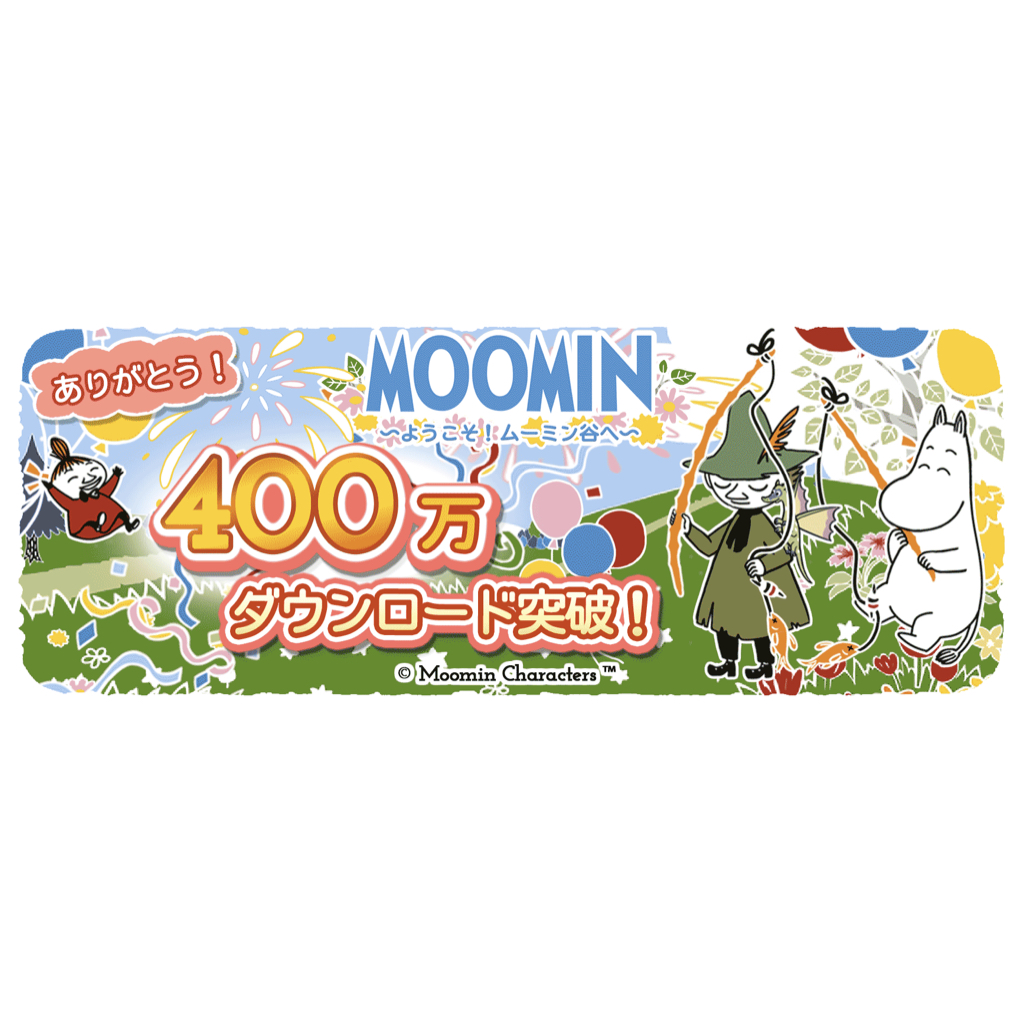 ポッピンゲームズジャパン株式会社