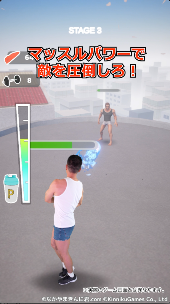 ポッピンゲームズジャパン株式会社 | » なかやまきんに君”初”の公式ゲーム「なかやまきんに君 マッスルランナーズ！」ゲームPV初公開！