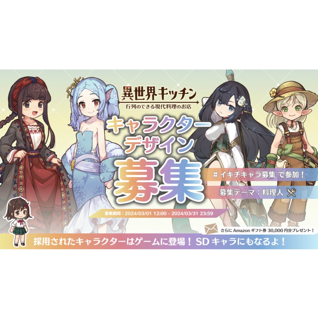 ポッピンゲームズジャパン株式会社 » TOPICS