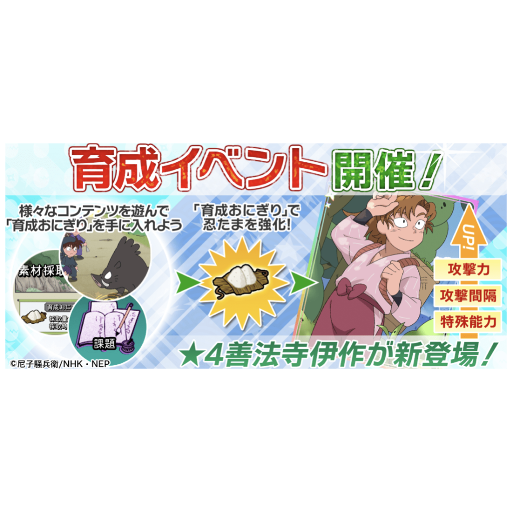 ポッピンゲームズジャパン株式会社 » TOPICS