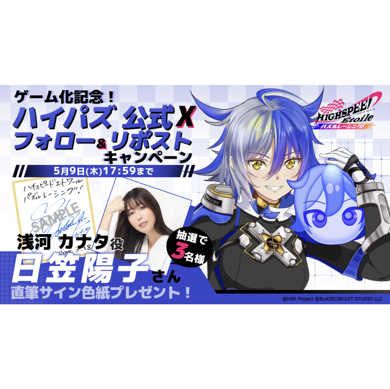 ポッピンゲームズジャパン株式会社 » TOPICS