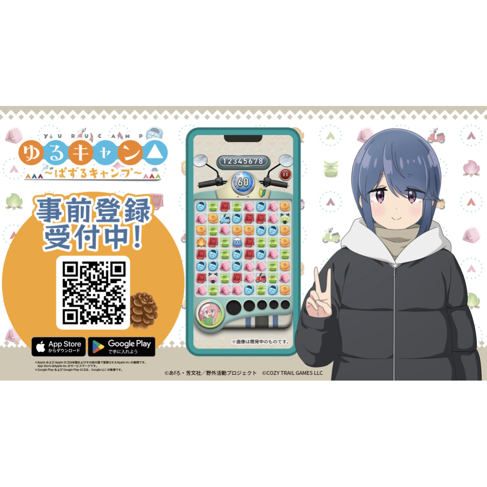 ポッピンゲームズジャパン株式会社 » TOPICS