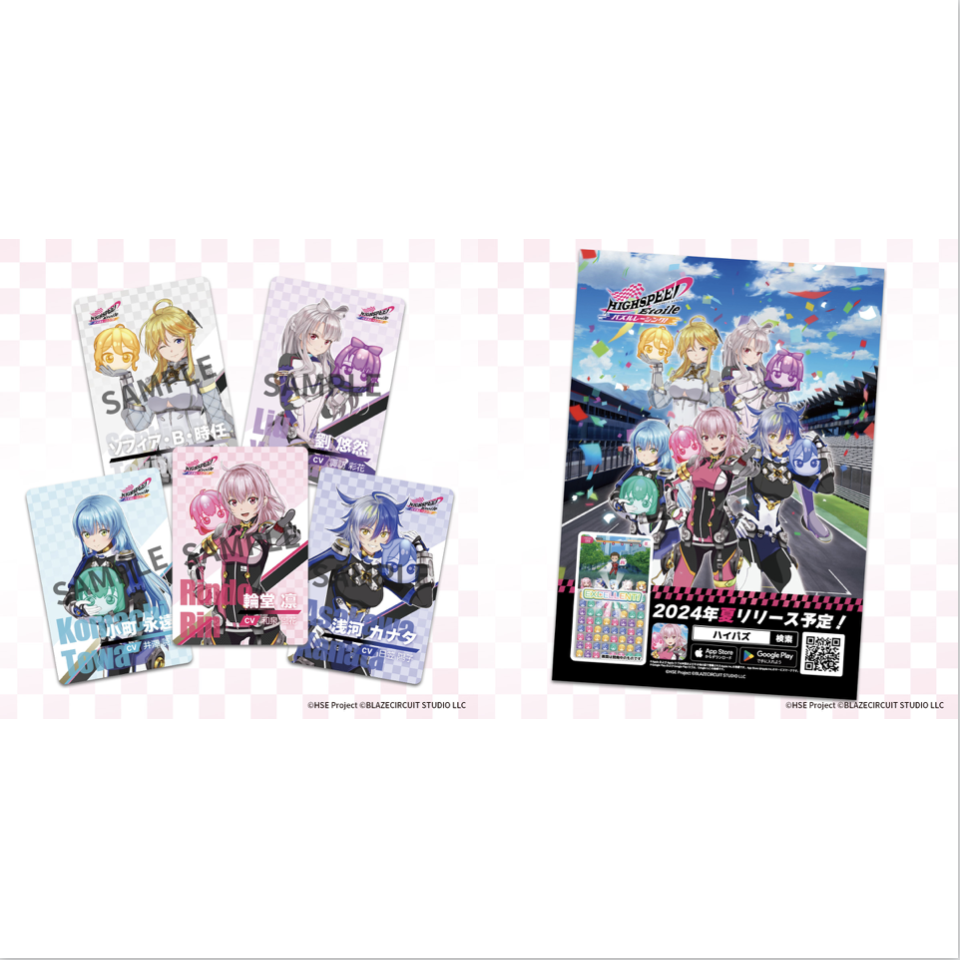 ポッピンゲームズジャパン株式会社 » TOPICS