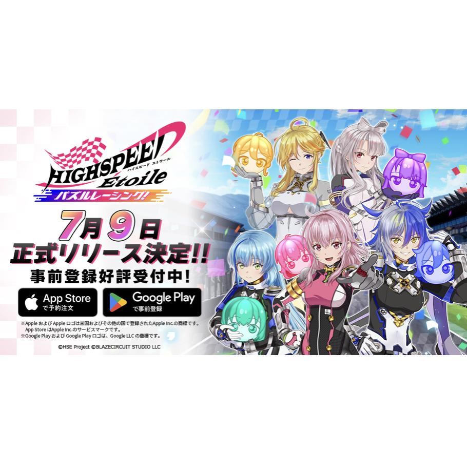 ポッピンゲームズジャパン株式会社 » TOPICS