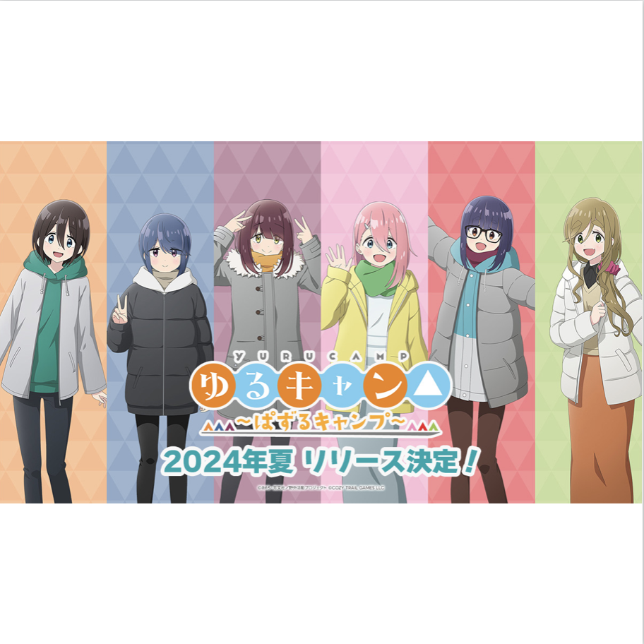 ポッピンゲームズジャパン株式会社 » TOPICS