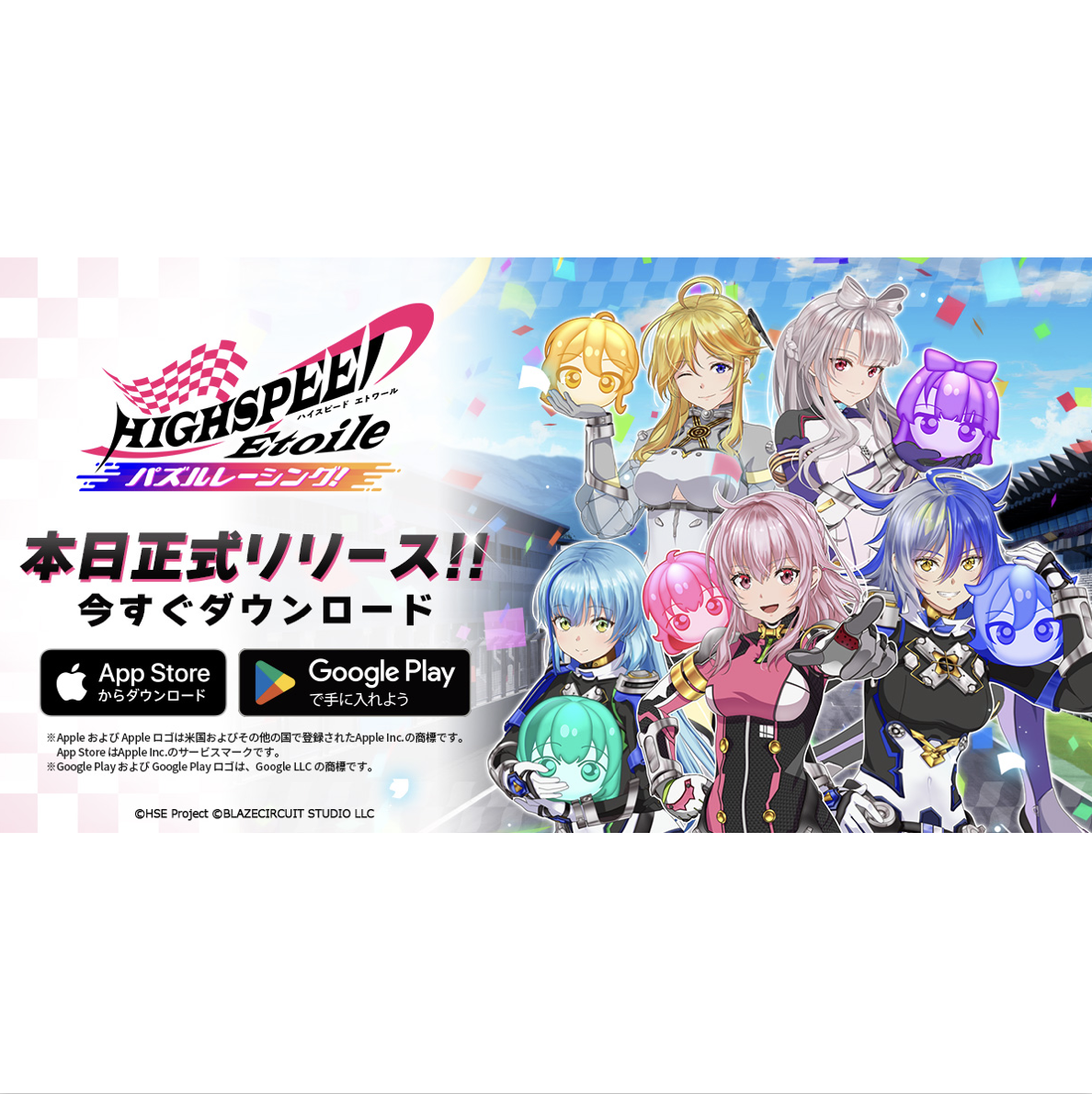 ポッピンゲームズジャパン株式会社 » TOPICS