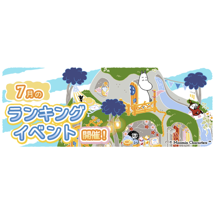 ポッピンゲームズジャパン株式会社 » TOPICS