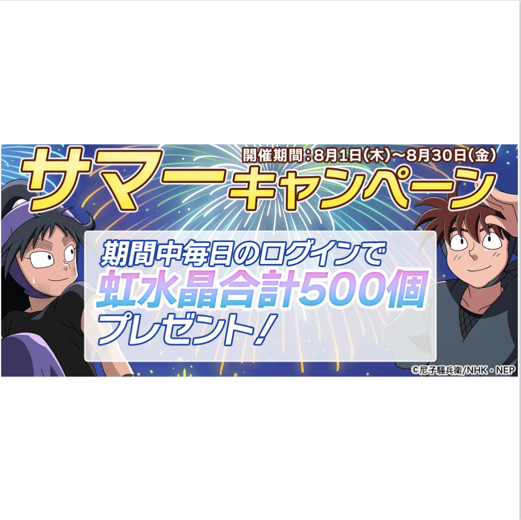 ポッピンゲームズジャパン株式会社 » TOPICS